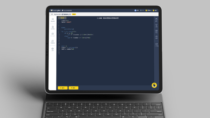 APCS Python 基礎遠距班